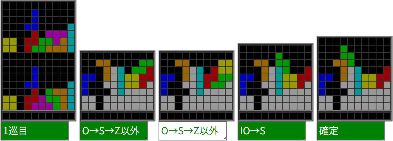開幕DT砲(T土台) - テトリステンプレ整理Wiki - atwiki（アットウィキ）